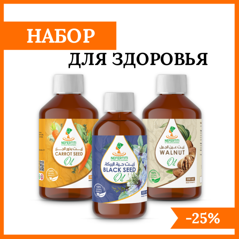 Эфирное масло - Купить натуральные египетские масла